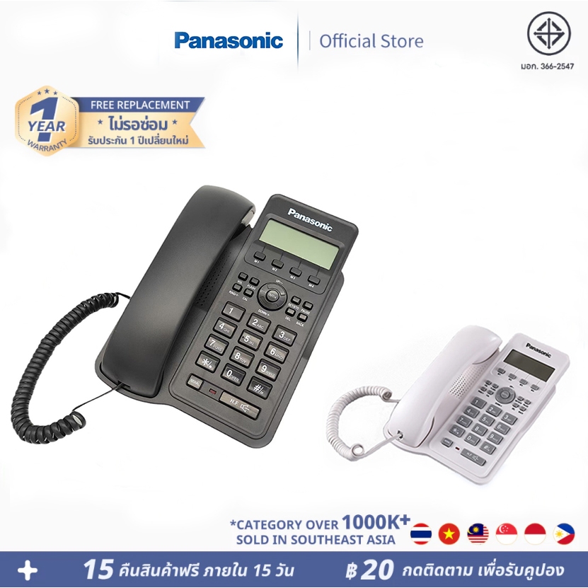 Panasonic โทรศัพท์บ้าน KX-TSC7712CID Telephone โทรศัพท์ตั้งโต๊ะแบบมีสาย โทรศัพท์บ้าน โทรศัพ ...