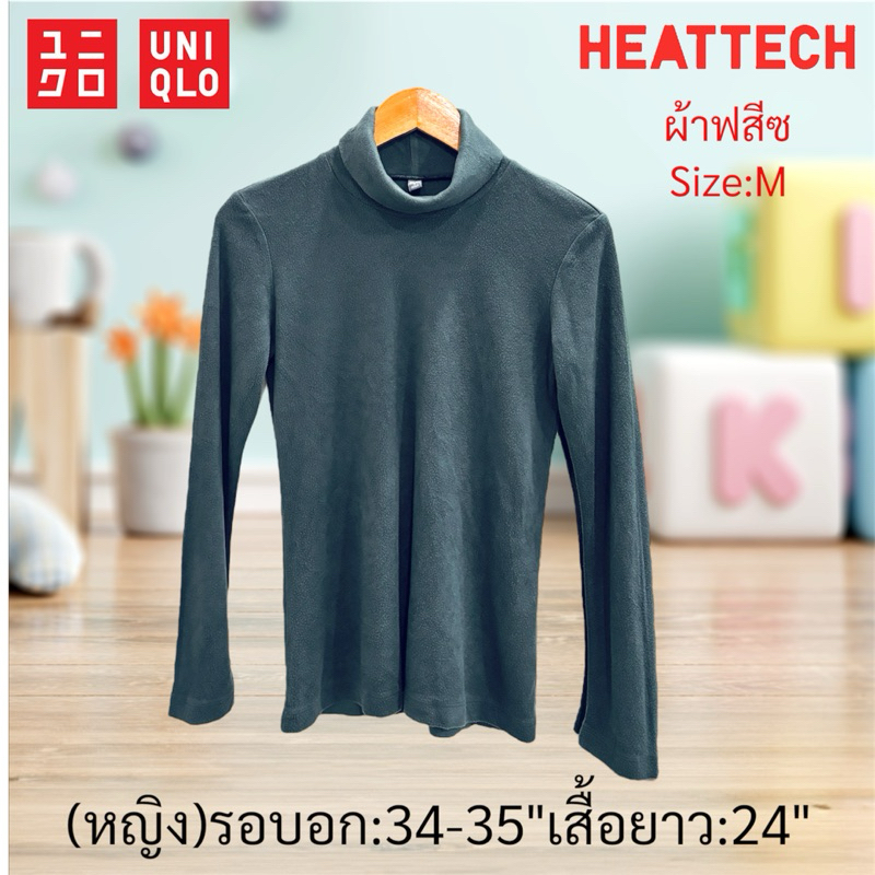 เสื้อฮีทเทคกันหนาว ผ้าฟสีซ คอเต่า Uniqlo M สีเขียวหัวเป็ด(หญิง)มือ2 สภาพ 90% | Shopee Thailand
