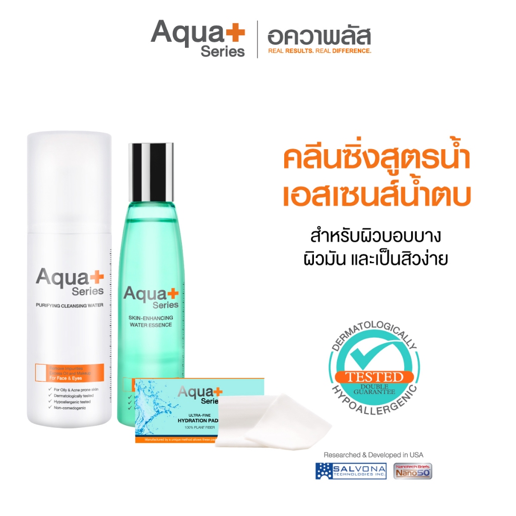 (ส่งฟรี) Aqua+ Series Cleansing Water 150 ml. & Water Essence 140 ml ...