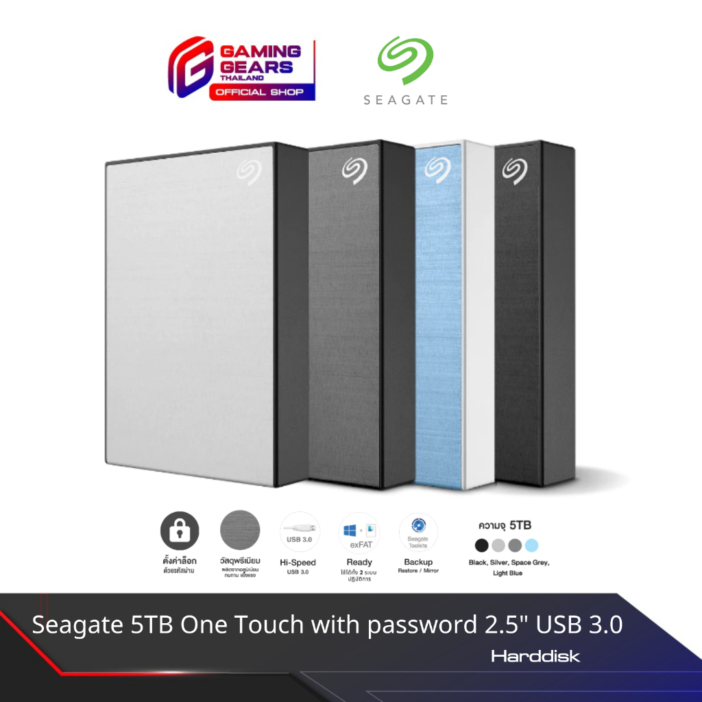 Seagate 5TB One Touch with password 2.5" USB 3.0 External Harddisk, ฟรีบริการกู้ข้อมูล (STKZ ...