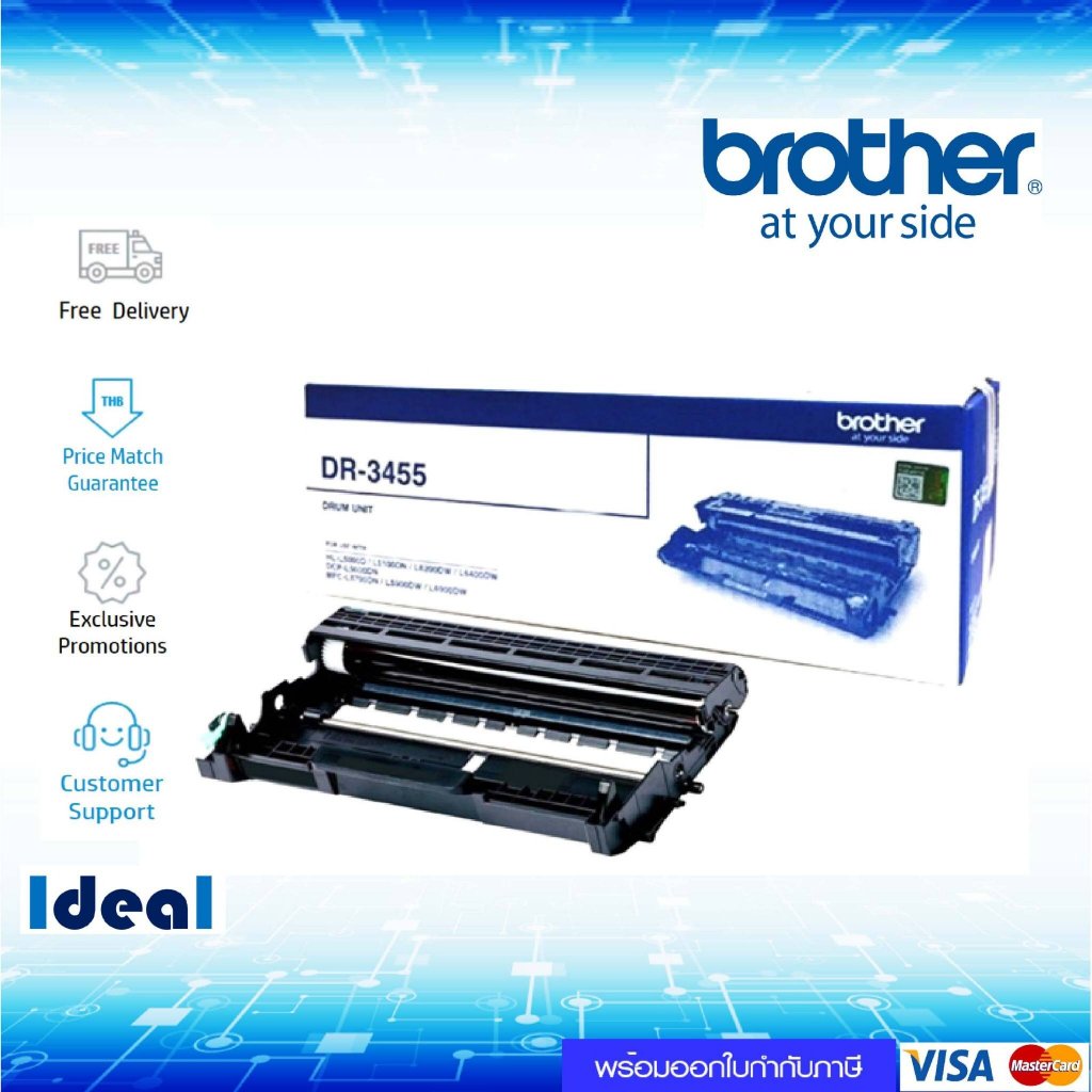 Drum Original Brother DR-3455 ของแท้ ใช้ได้กับเครื่อง Brother HL ...