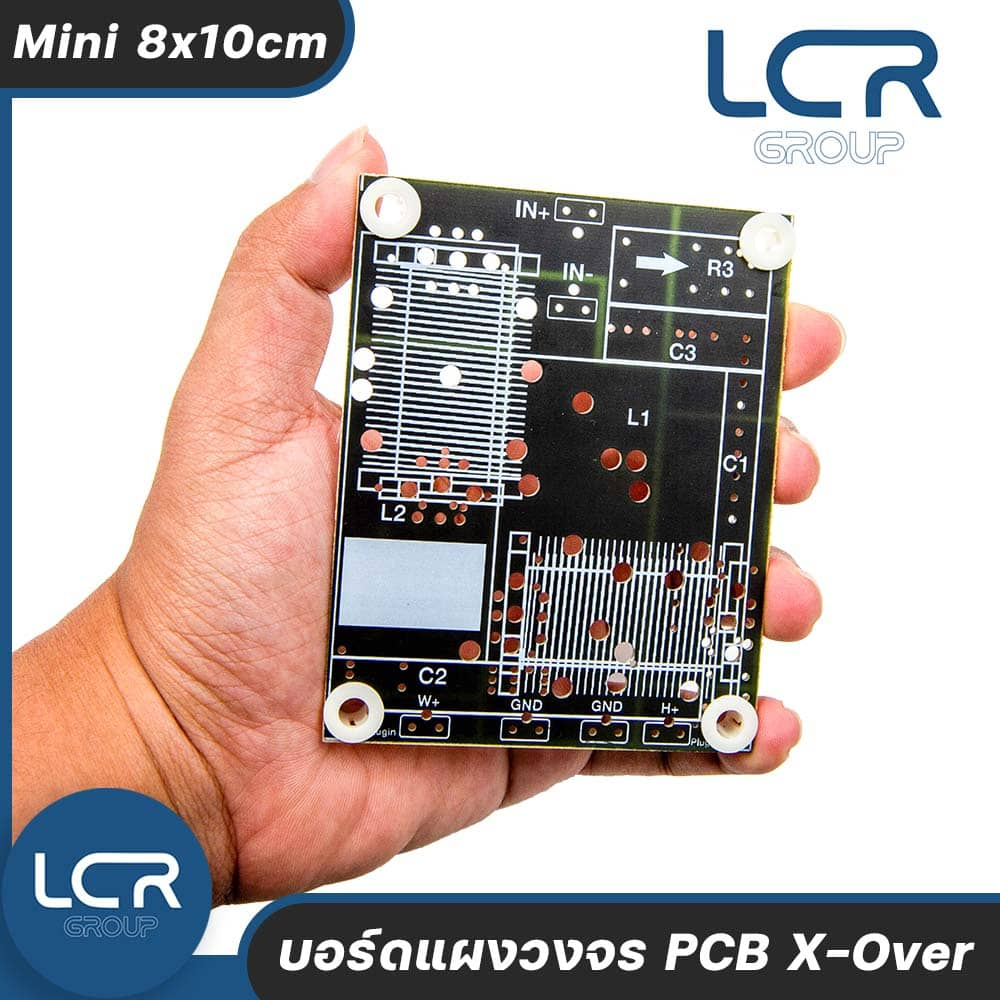 LCR Group บอร์ด PCB X-Over mini 8X10CM แผงวงจร Electronic Components ...