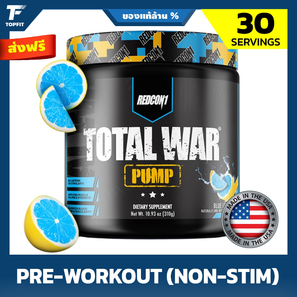 REDCON1 Total War Pump Non-Stim Pre-Workout - 30 Servings เพิ่มแรง ...