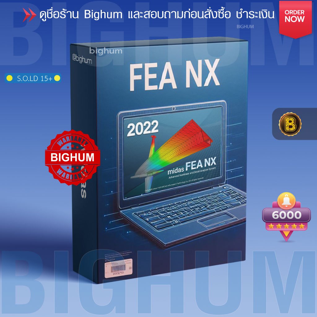 Midas FEA NX 2022 | windows software | Full Lifetime | Shopee Thailand