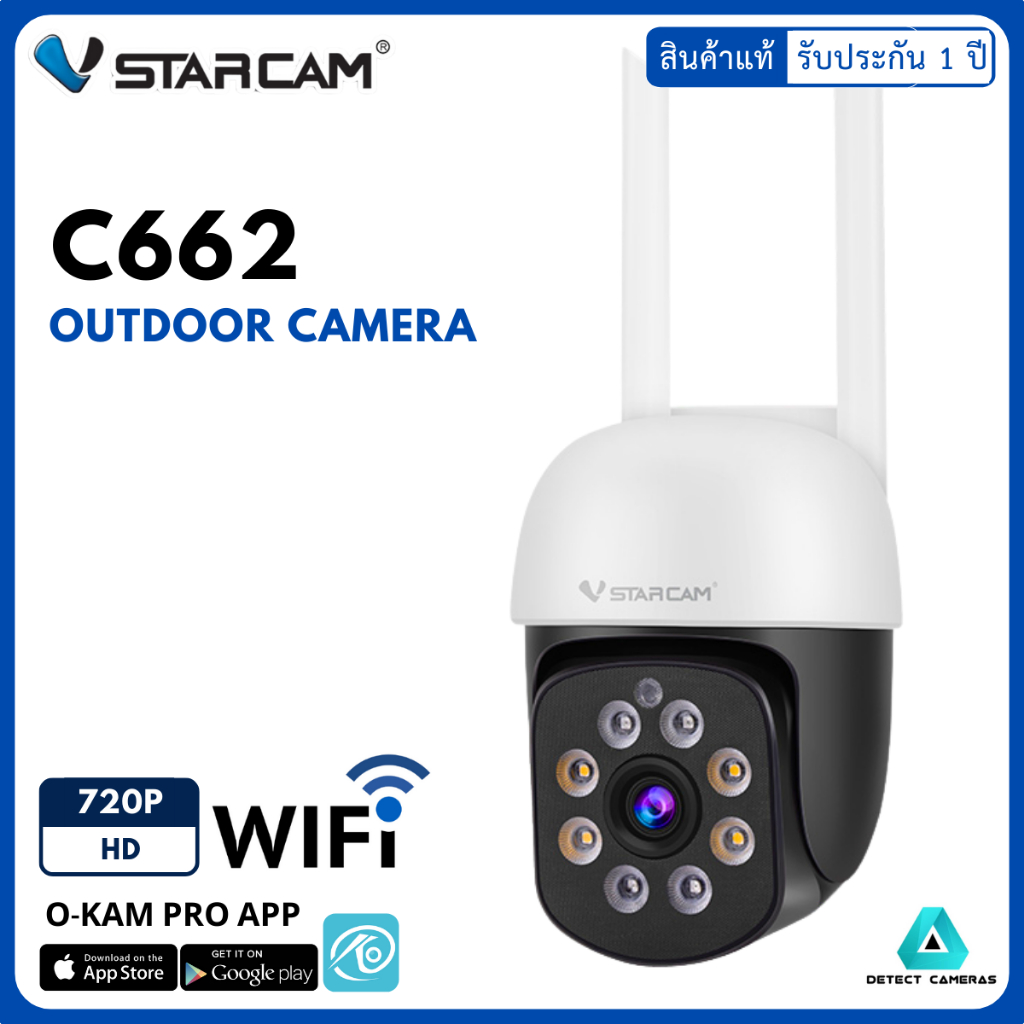 Vstarcam รุ่น C662 กล้องวงจรปิดใช้ภายนอก ความคมชัด 1.0MP Outdoor Wifi ...