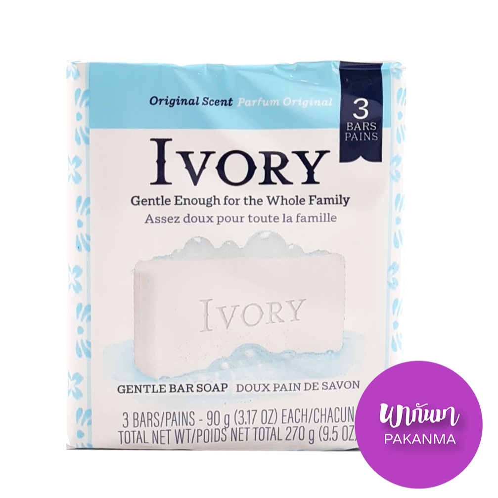 Ivory Gentle Bar soap90gx3Bars สบู่ก้อน ไอวอรี่ สูตรอ่อนโยน สำหรับผิว ...