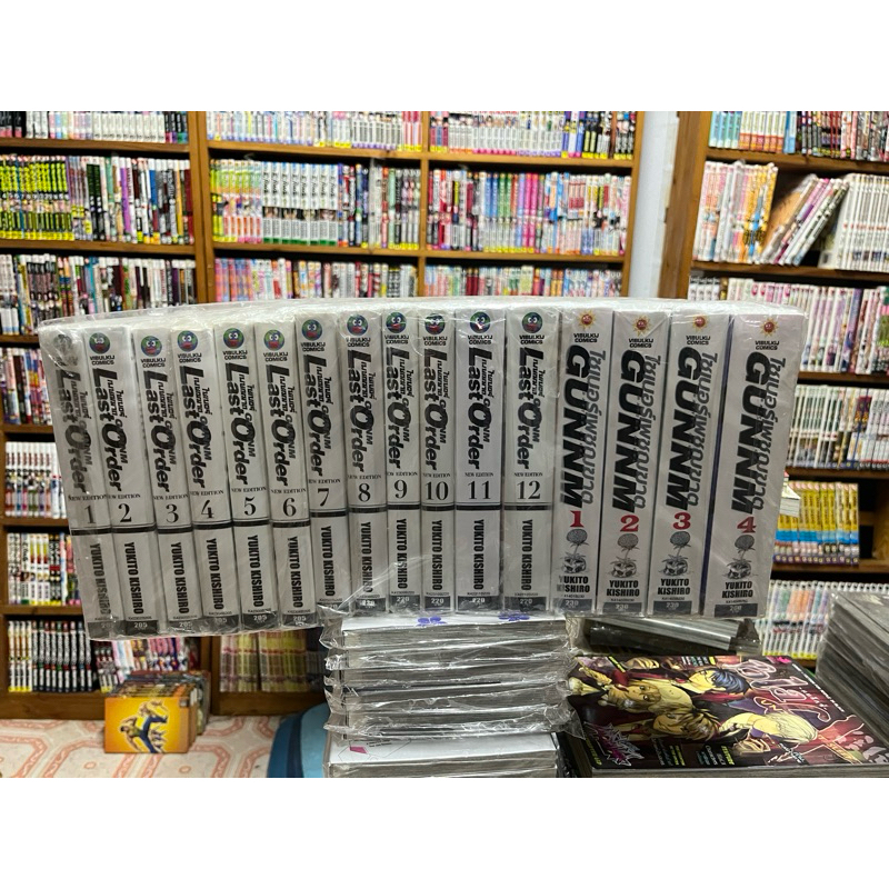 Gunnm 4 เล่มจบ + Last Order 12 เล่มจบ สั้น | Shopee Thailand
