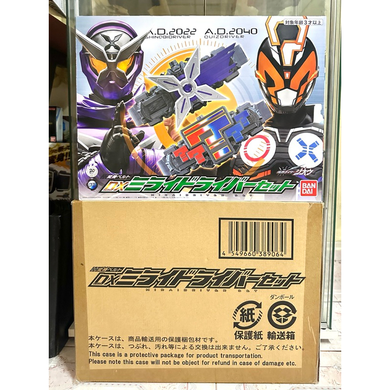DX P-Bandai Mirai Driver - เข็มขัดไรเดอร์อนาคตจากมาสไรเดอร์จีโอ มือ 1 ... DX P-Bandai Mirai Driver - เข็มขัดไรเดอร์อนาคตจากมาสไรเดอร์จีโอ มือ 1 ...