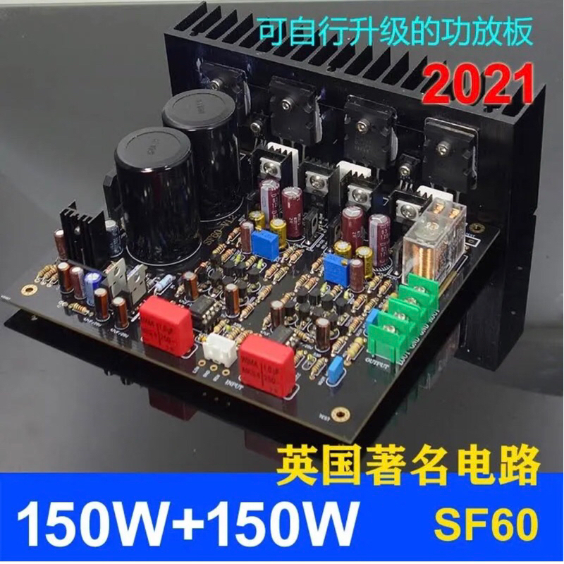 power amplifier 150w board DIY | Shopee Thailand