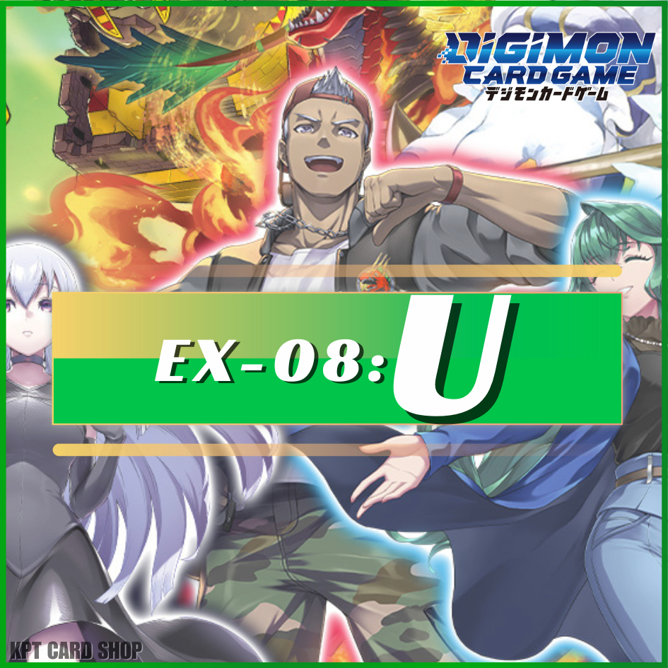 Digimon Card Game EX-08 Extra Booster Chain of Liberation: การ์ดระดับ [ U ] | Shopee Thailand