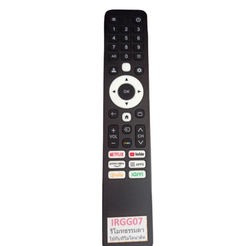 Remote TV Aconatic รุ่น RGG07(NOVICE) รีโมททีวี ใช้งานง่ายแค่ใส่ถ่านก็ ...