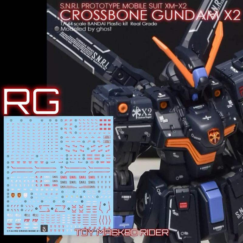 ⬛️ดีคอลน้ำ GHOST RG DECAL RG 1/144 CROSSBONE GUNDAM X 2 เรืองแสงแบล็ค ...