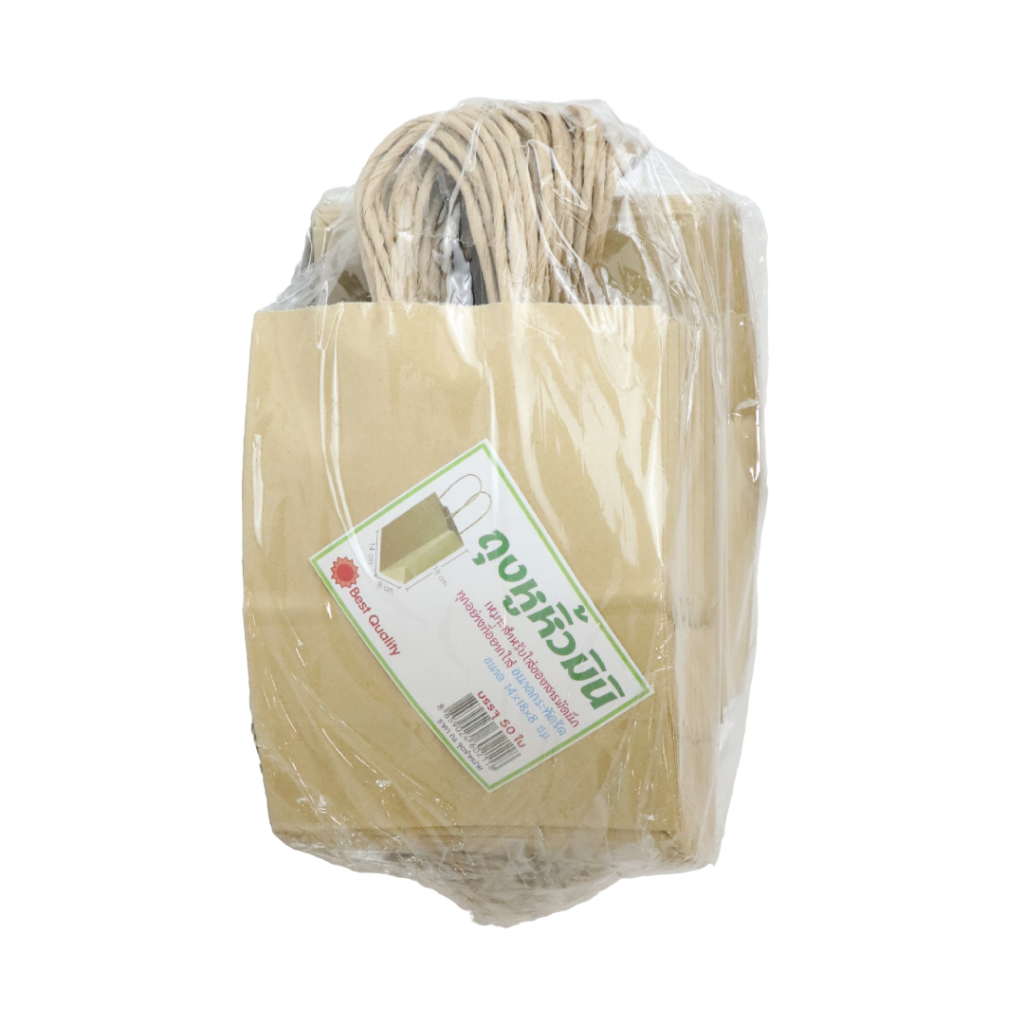 ถุงกระดาษหูหิ้ว มินิ SUN ขนาด 14x18x8 ซม. (50ใบ/ห่อ) หยกออนไลน์ ...