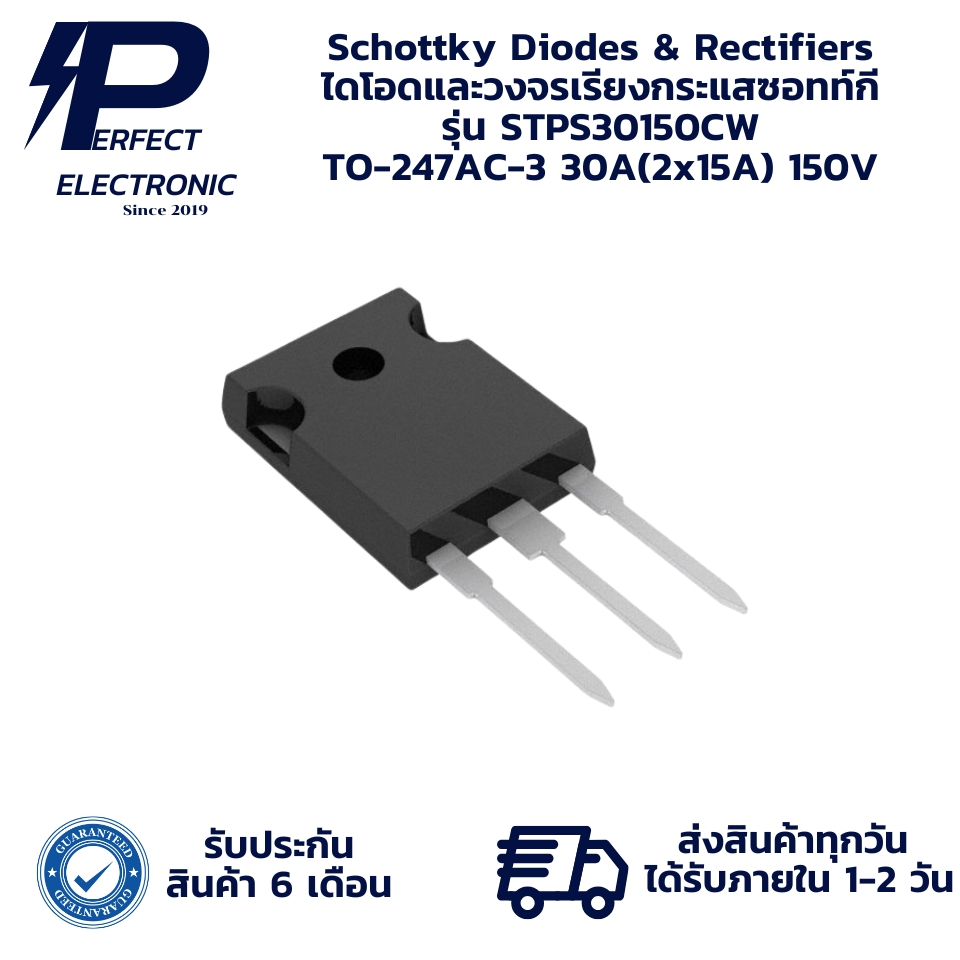 STPS30150CW TO-247AC-3 30A(2x15A) 150V Schottky Diodes & Rectifiers ...