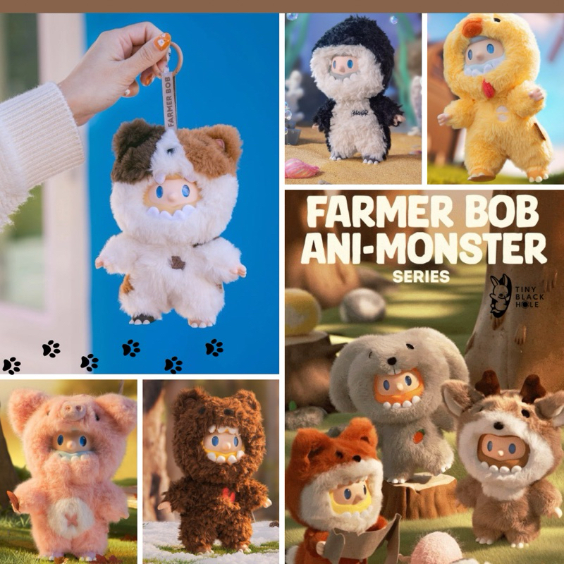 [พร้อมส่ง แบบสุ่ม] F.UN: Farmer bob Ani-Monster พวงกุญแจห้อยกระเป๋า | Shopee Thailand