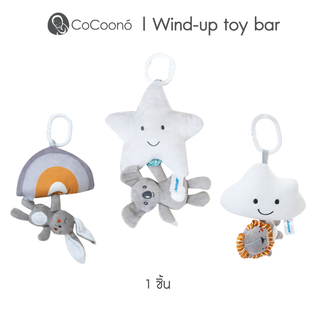 wind-up toy bar โมบายไขลานเเขวนคู่กับ ที่นอนรุ่น toy bar ได้ | Shopee ...