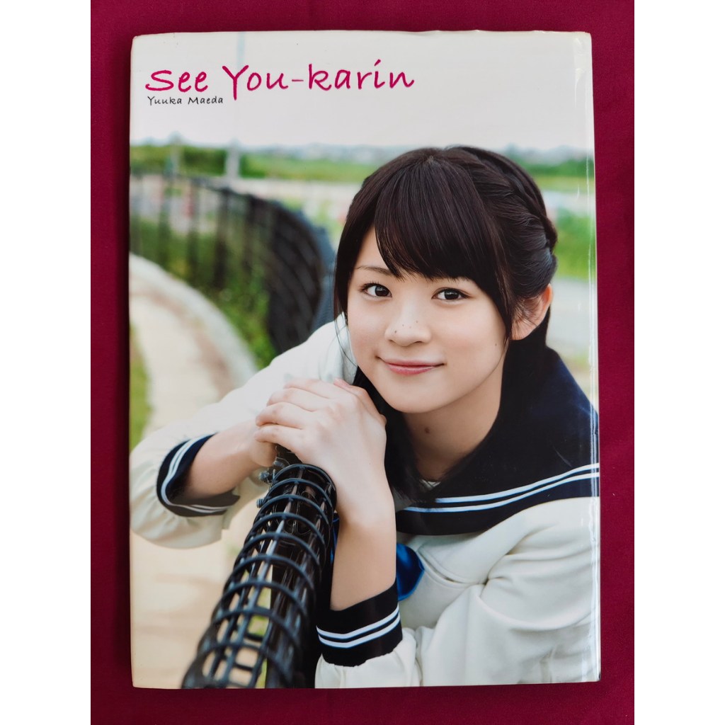 Yuuka Maeda Photobook See you karin +Dvd making | Shopee Thailand