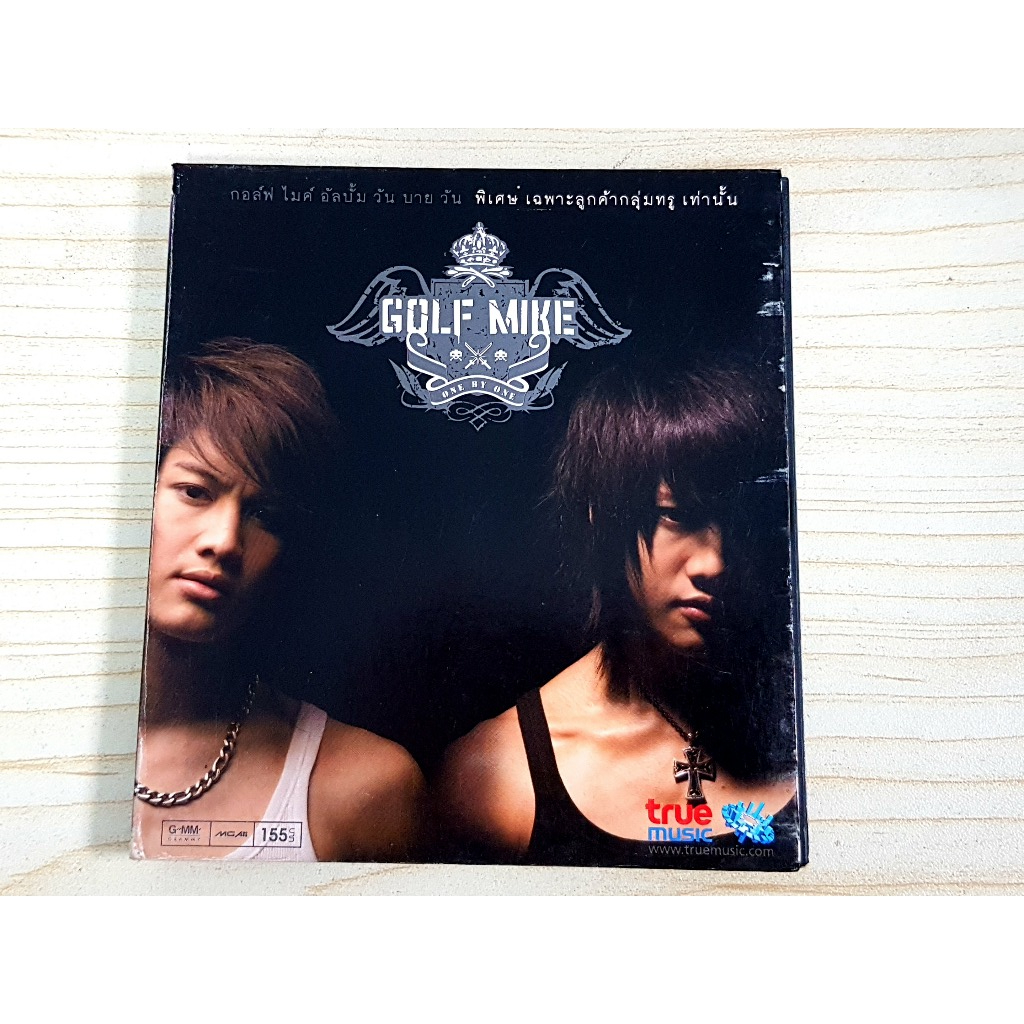CD แผ่นเพลง Golf-Mike กอล์ฟ-ไมค์ อัลบั้ม One By One เพลง ที่ปรึกษา ...