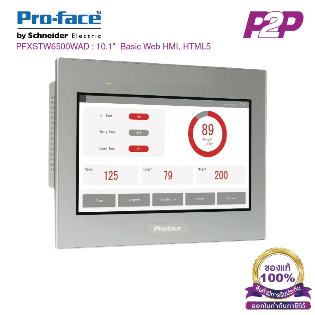 Pro-face PFXSTW6500WAD : Touch Screen จอทัชสกรีน HMI ขนาด 10.1 นิ้ว ...