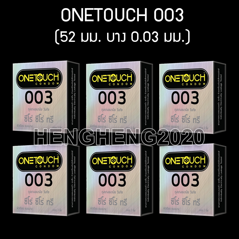 ลดเพิ่มอีก 30% ครึ่งโหล- Onetouch 003 ถุงยางอนามัย ถุงยาง วันทัช one ...