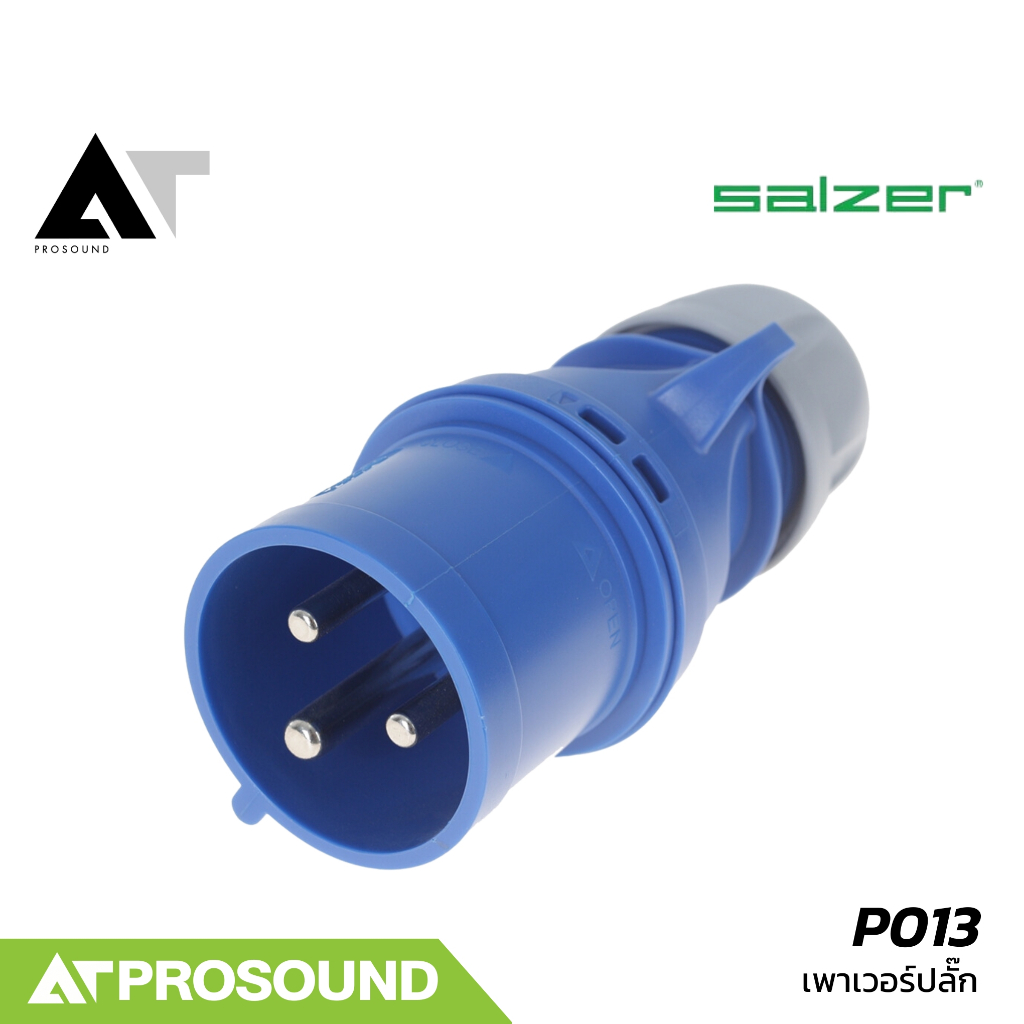 เพาเวอร์ปลั๊ก P013 3ขา ตัวผู้ 16A สีฟ้า สำหรับเข้าสาย | Shopee Thailand