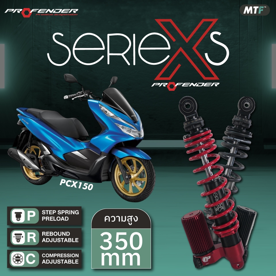 Profender โช้คหลัง X-Series HONDA PCX150 (2018-2020) STD 350mm. By ...