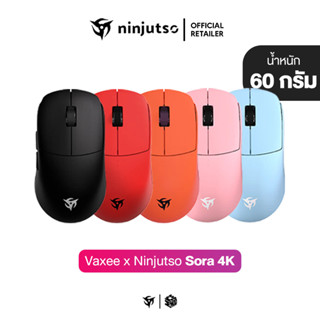 [พร้อมจัดส่ง] เมาส์ Vaxee x Ninjutso Sora 4K (ประกันศูนย์ไทย 1 ปี ...