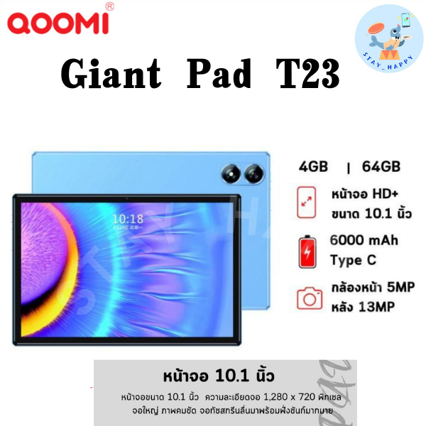 แท็บเล็ตรองรับ 2ซิม 4G TAB QOOMI รุ่น GIANT PAD T23 (4+64) จอ10.1นิ้ว TABLET แท็บเล็ตเล่นเกมส์ ...