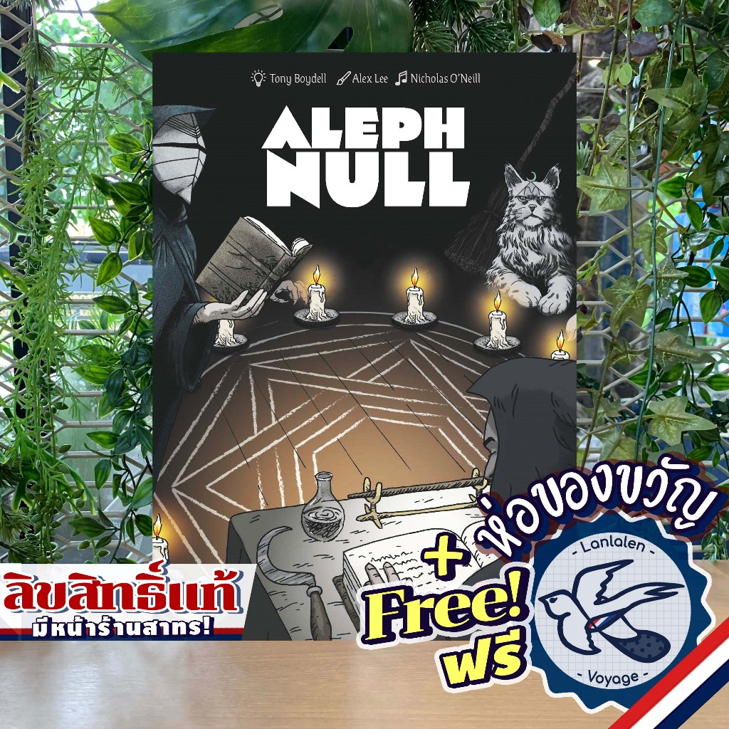 Aleph Null [EN] ห่อของขวัญฟรี [Boardgame] | Shopee Thailand