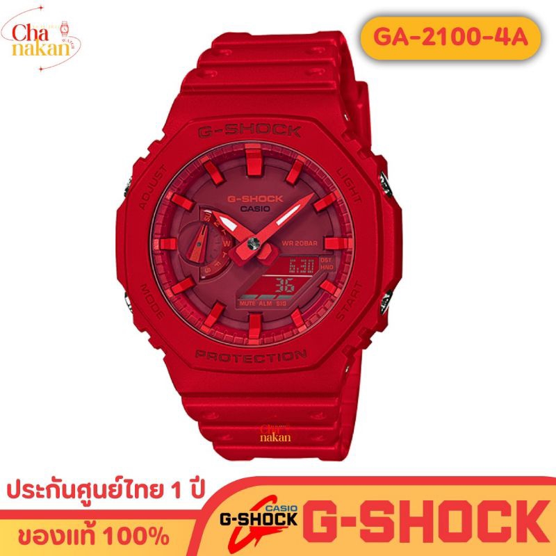Casio G-Shock รุ่นGA-2100-4A ของแท้100% ประกันศูนย์ไทย Cmg 1 ปี | Shopee Thailand