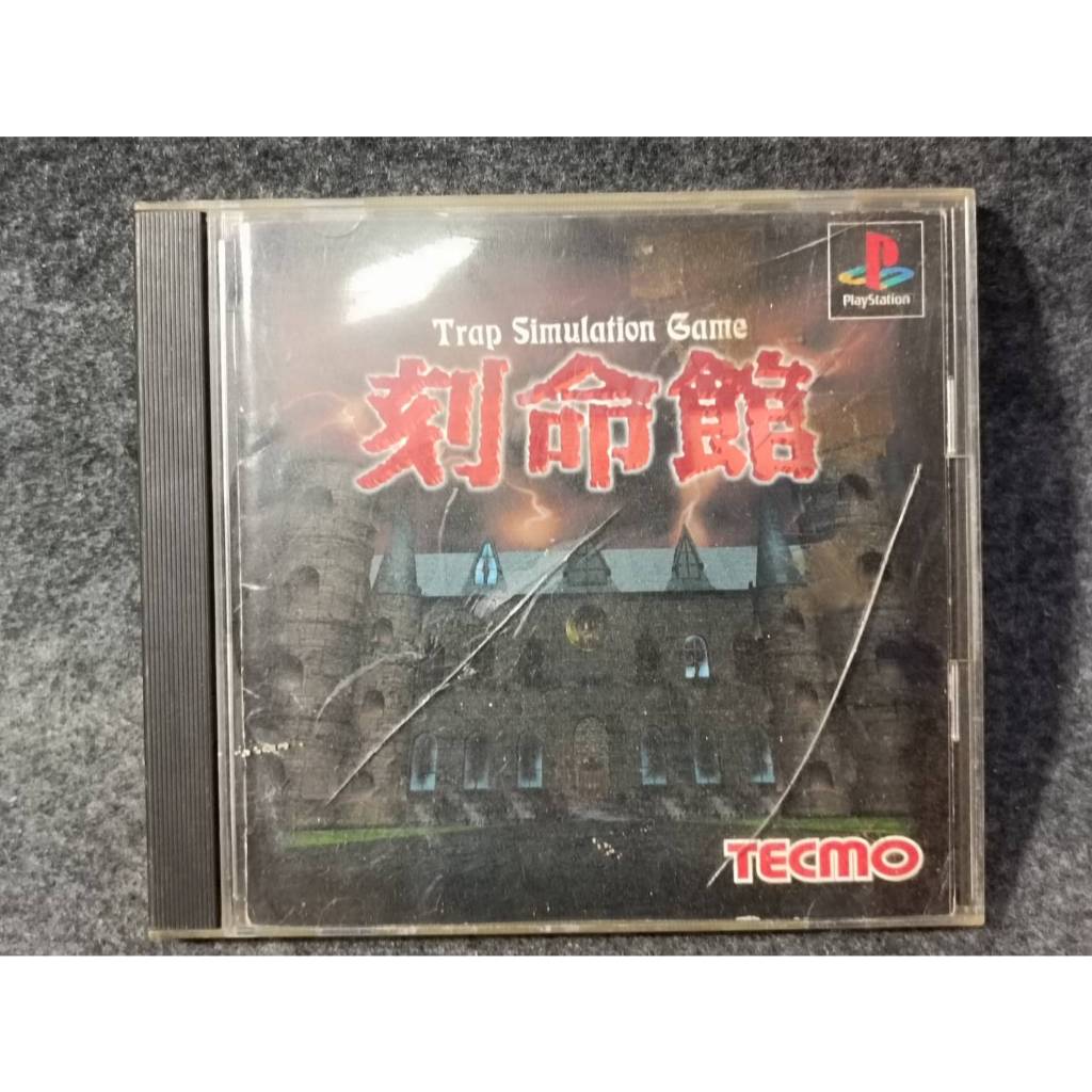 แผ่นแท้ PS1 ภาษาญี่ปุ่น Kokumeikan - Trap Simulation Game (Japan) (SCPS ...