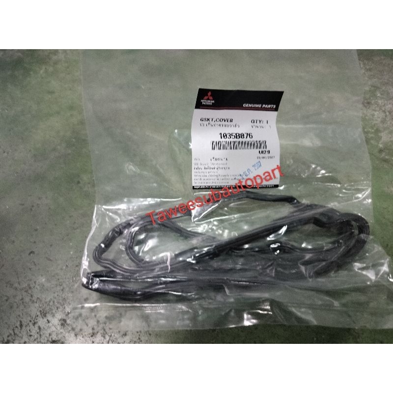 ปะเก็นฝาวาล์วแท้ MIRAGE ATTRAGE A03A A13A เครื่อง3A92 1035B076 | Shopee ...