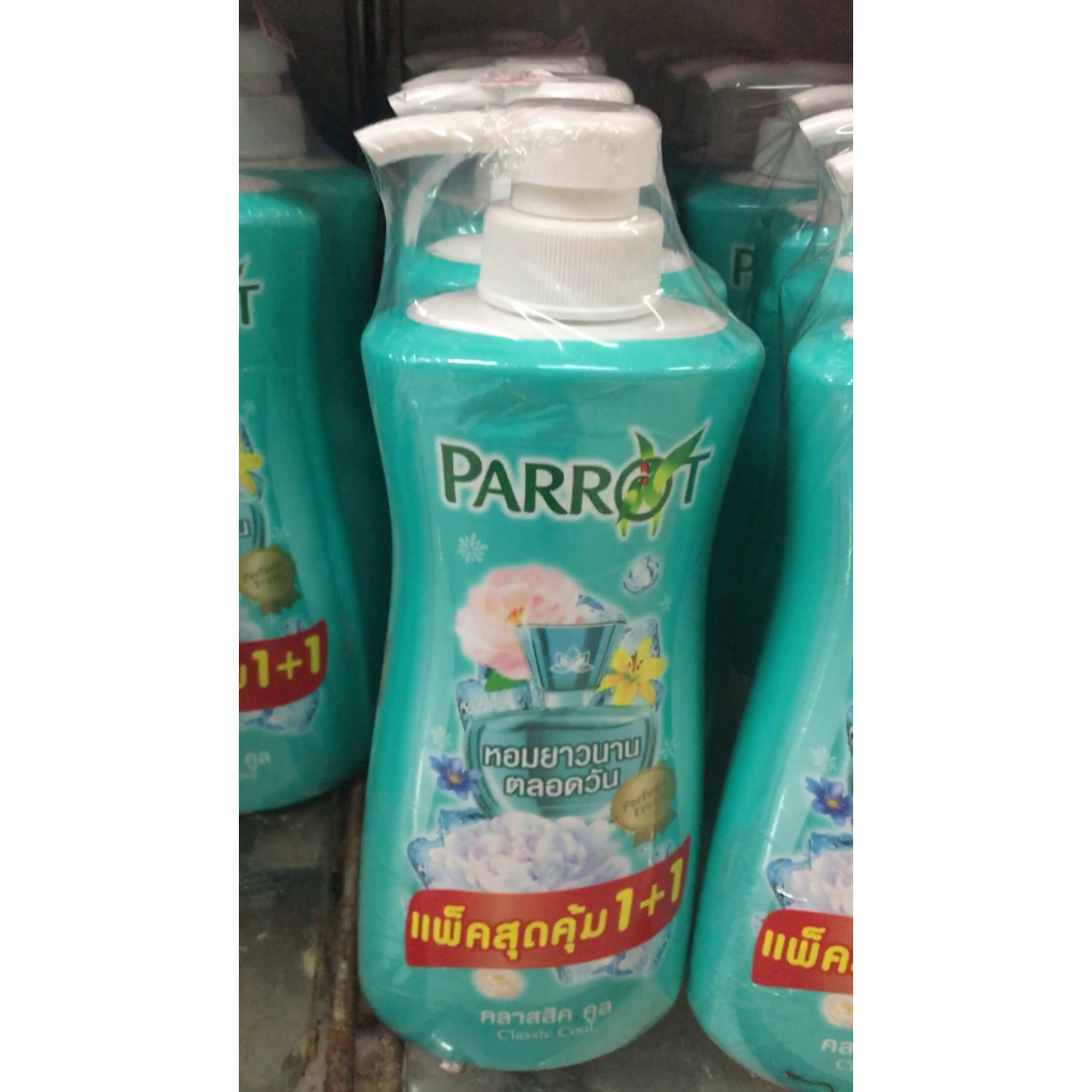 [ สินค้าประมูล ส่งของวันพฤหัส ] Parrot แพรอท ครีมอาบน้ำ คลาสสิค คูล 500ml | Shopee Thailand