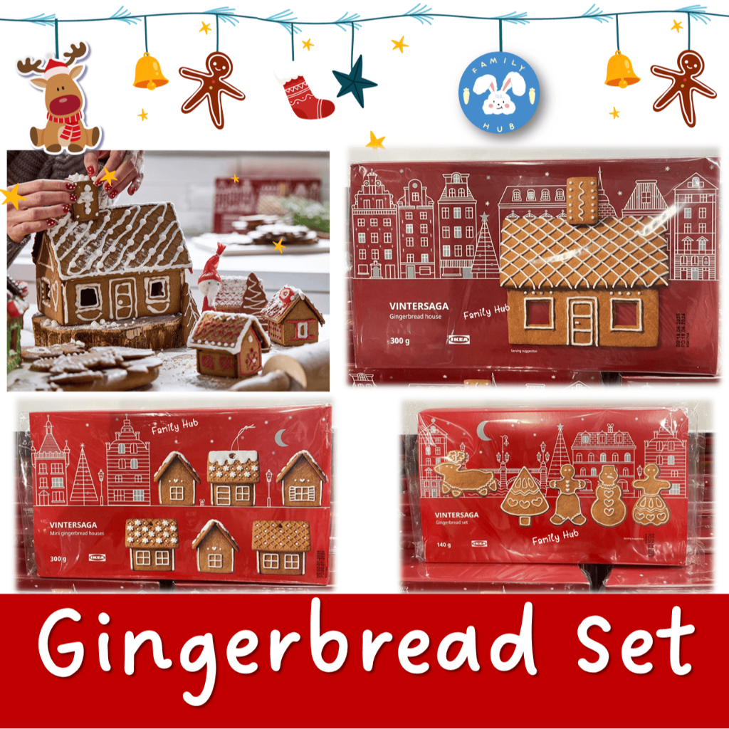 IKEA Vintersaga Gingerbread house kit/ Gingerbread House /Cookie คุกกี้ ...