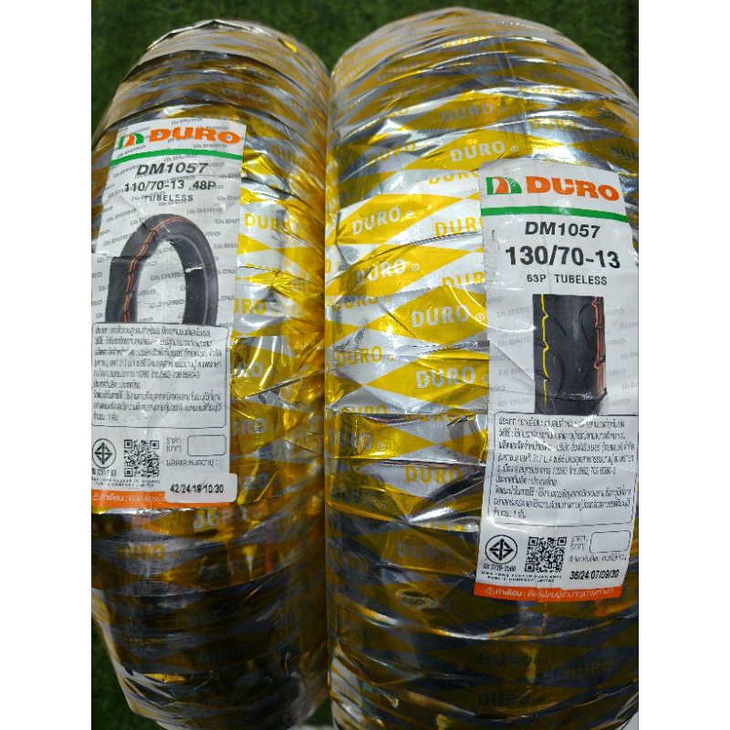 ยางนอก N-MAX DURO DM1057ขอบ13 110/70-13,130/70-13 TL ยางนอกแบบไม่ใช้ยาง ...