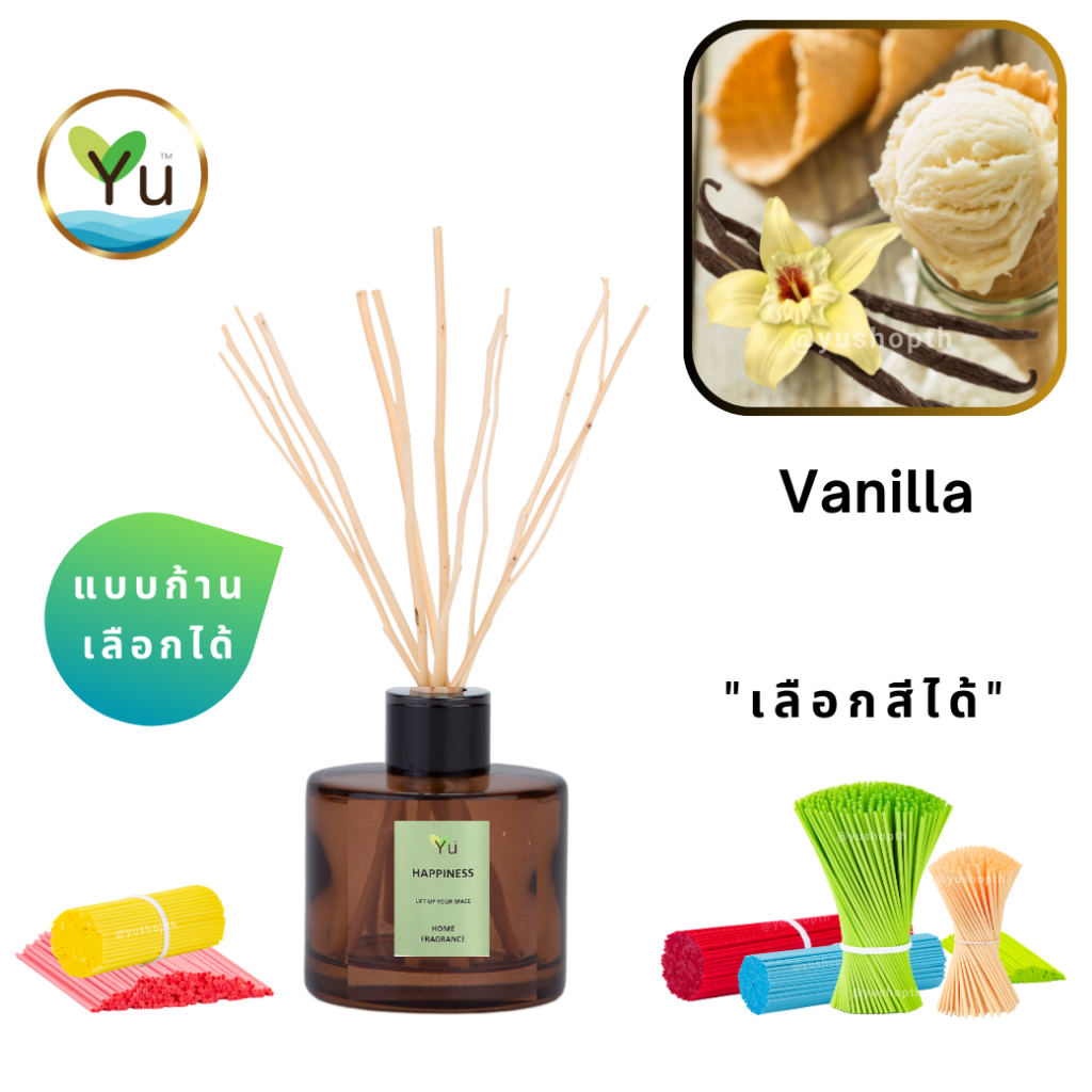 🌟 กลิ่น Vanilla | Room Diffuser ก้านไม้หอม : กลิ่นหอมวนิลาพรีเมี่ยมที่ ...