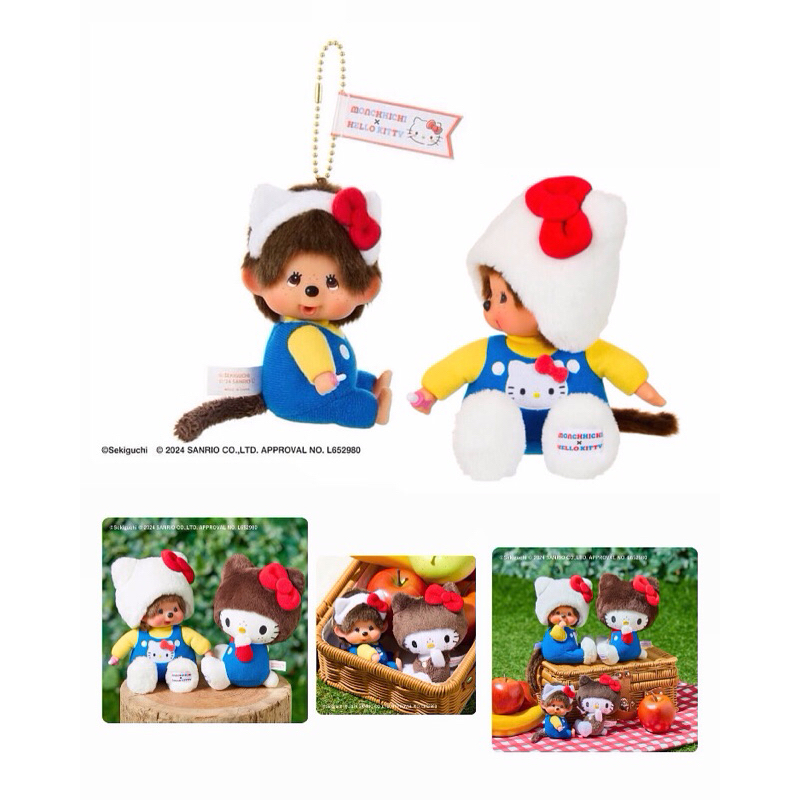 Monchhichi x Hello Kitty 🎀 | Shopee Thailand