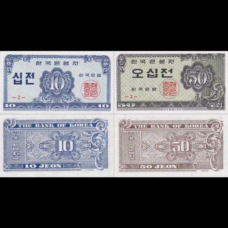 South Korea 10 50 Jeon 1962 P 28-29 UNC Set 2 pcs | Shopee Thailand