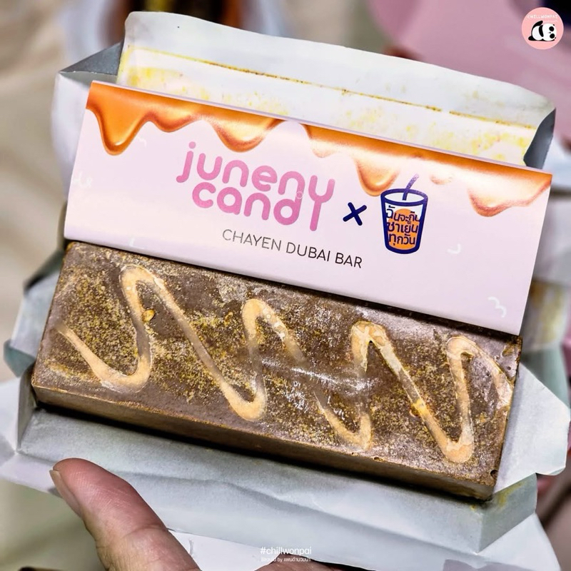 JUNEY CANDY X ฉันจะกินชาเย็นทุกวัน DUBAI CHA YEN THAI TEA BAR ช็อกโกแลต ...