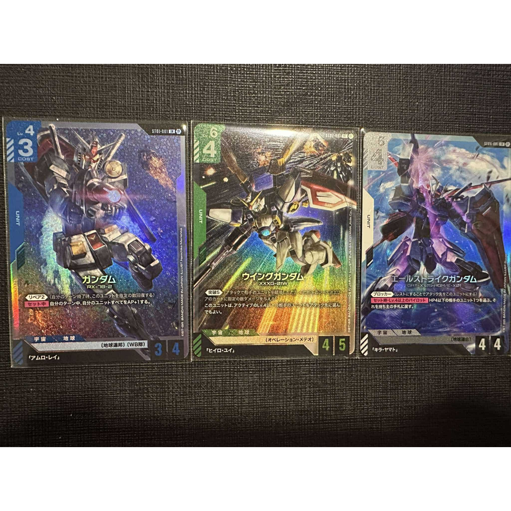 การ์ดระดับ LR Gundam Card Game ของแท้ จากชุด Limited BOX Ver.β ภาษาญี่ปุ่นเลือกแบบ Gundam, Wing ...