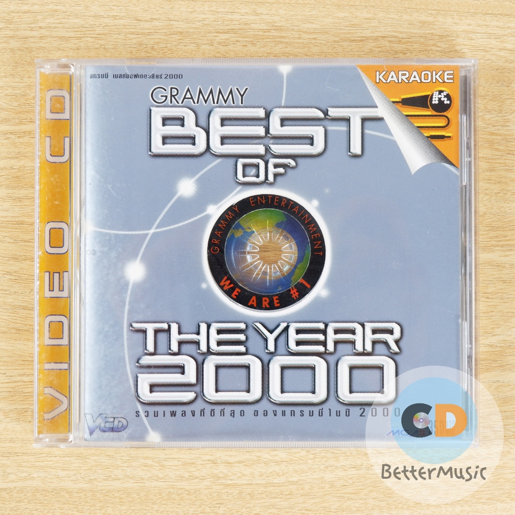 VCD คาราโอเกะ Gmm Grammy Best Of The Year 2000 | Shopee Thailand