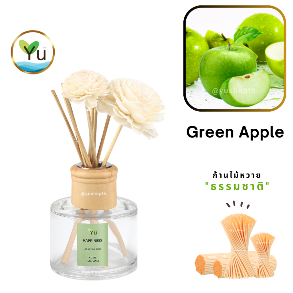 🌟 กลิ่น Green Apple แอปเปิ้ลสีเขียว 🌟 Room Diffuser 120 ml. ให้กลิ่นที่ ...