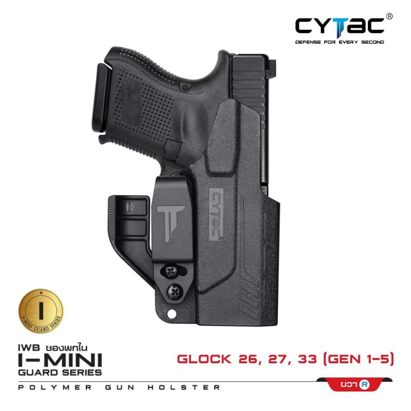 ซองพกใน Glock 26,27,33 Gen 1-5) ปรับใช้ได้ทั้ง ถนัดซ้าย-ถนัดขวา Cytac I ...
