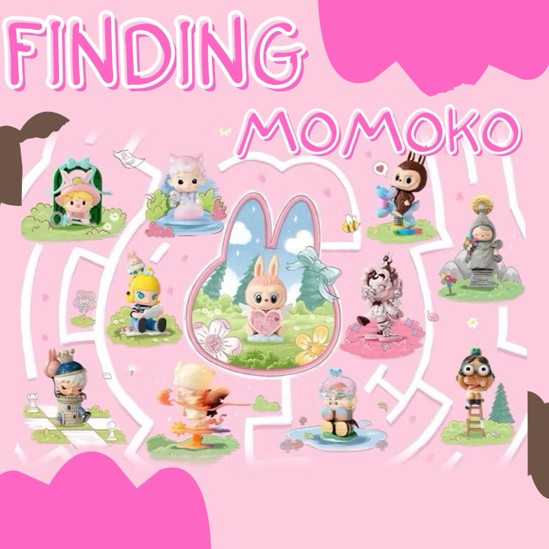 🔥ส่วนลด30% เหลือ 145 บาท🔥🇹🇭พร้อมส่งในไทย!!! Pop Mart Finding Momoko ...