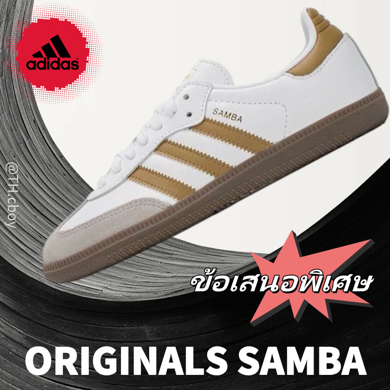 『ของแท้ 100%』 adidas originals SAMBA "Cloud White" OG "Brown Desert ...