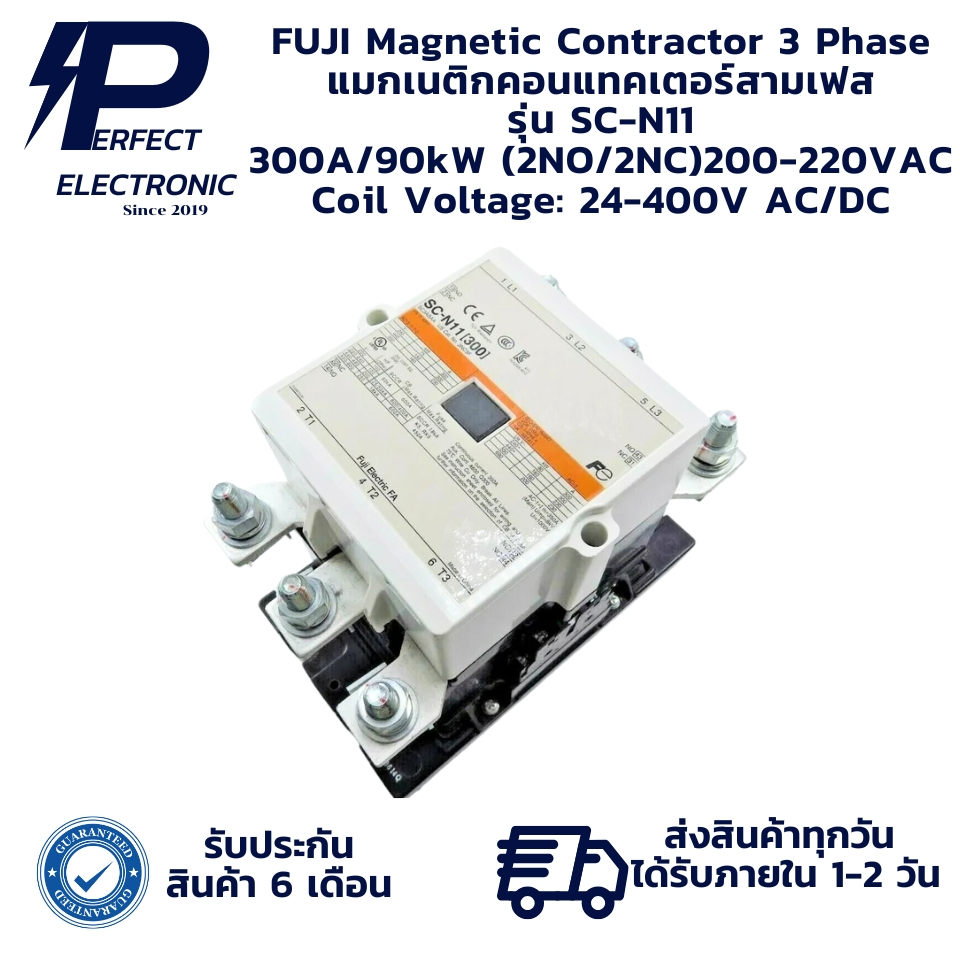 SC-N11 FUJI Magnetic Contractor 3 Phase แมกเนติกคอนแทคเตอร์สามเฟส 300A/90kW (2NO/2NC) 200-220VAC ...