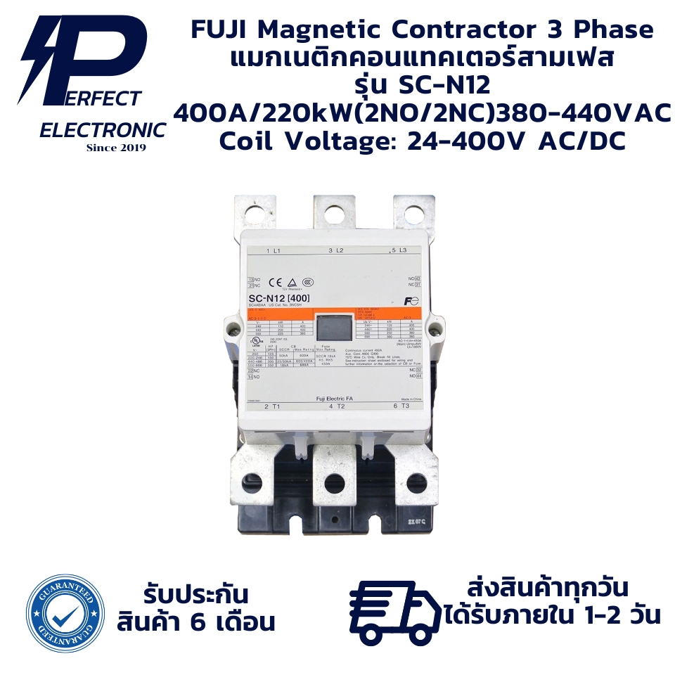 SC-N12 FUJI Magnetic Contractor 3 Phase แมกเนติกคอนแทคเตอร์สามเฟส 400A ...