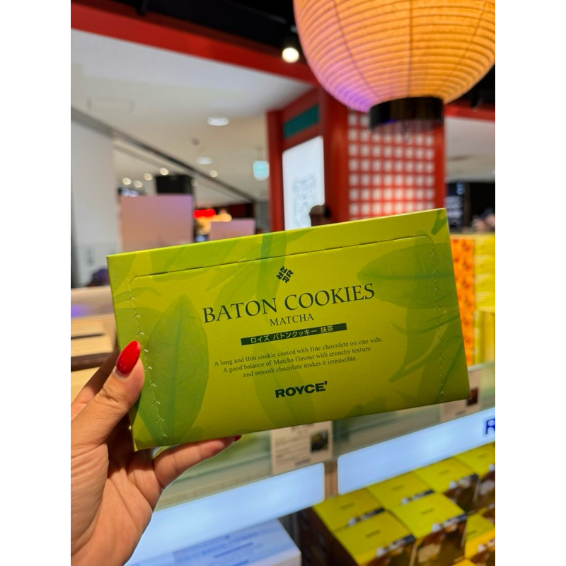 พร้อม ส่ง ใน ไทย ROYCE BATON COOKIES MATCHA คุกกี้แสนอร่อยที่ทำจากแป้ง ...