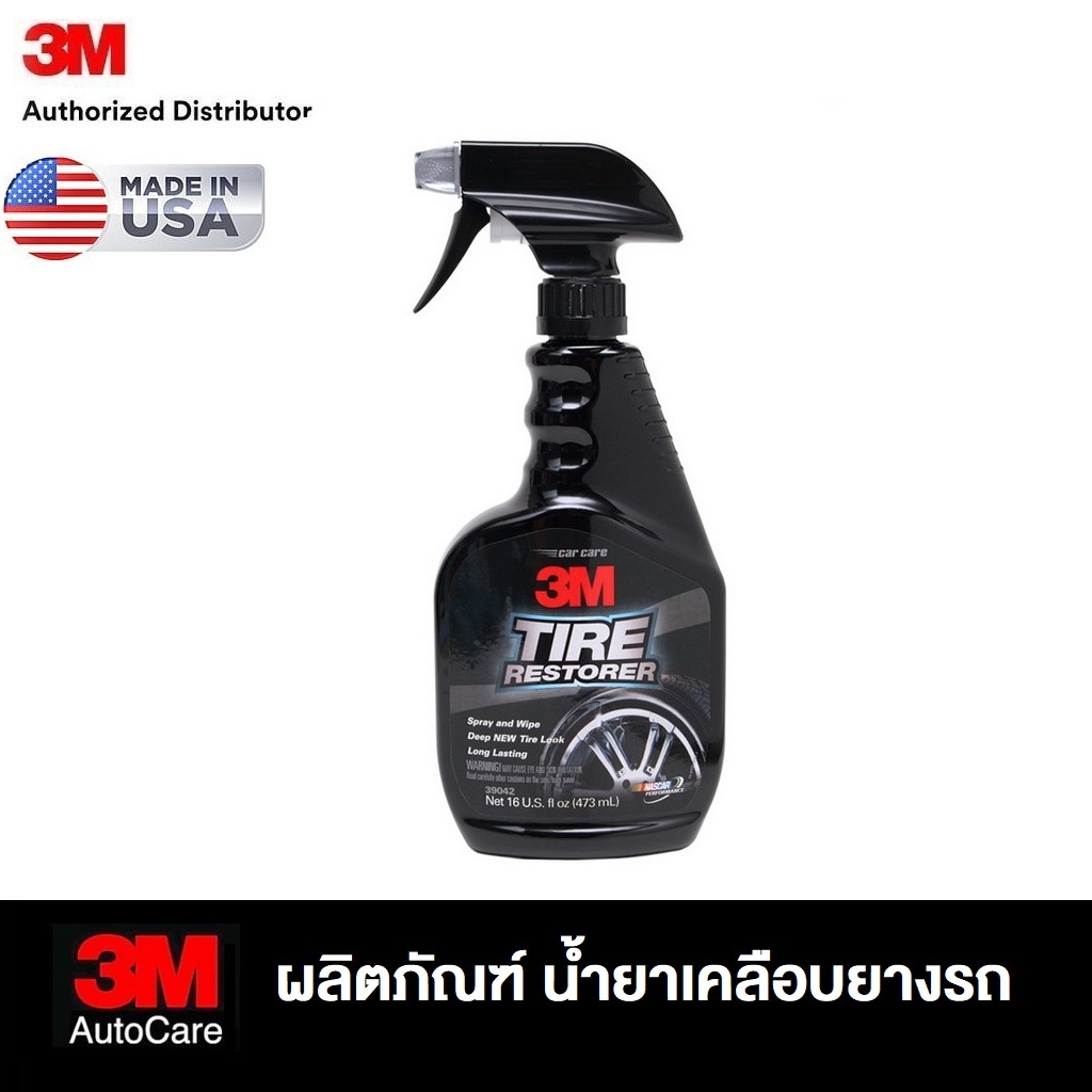 3M Tire Restorer 16 oz ผลิตภัณฑ์ น้ำยาเคลือบยางรถ (made in USA) | Shopee Thailand
