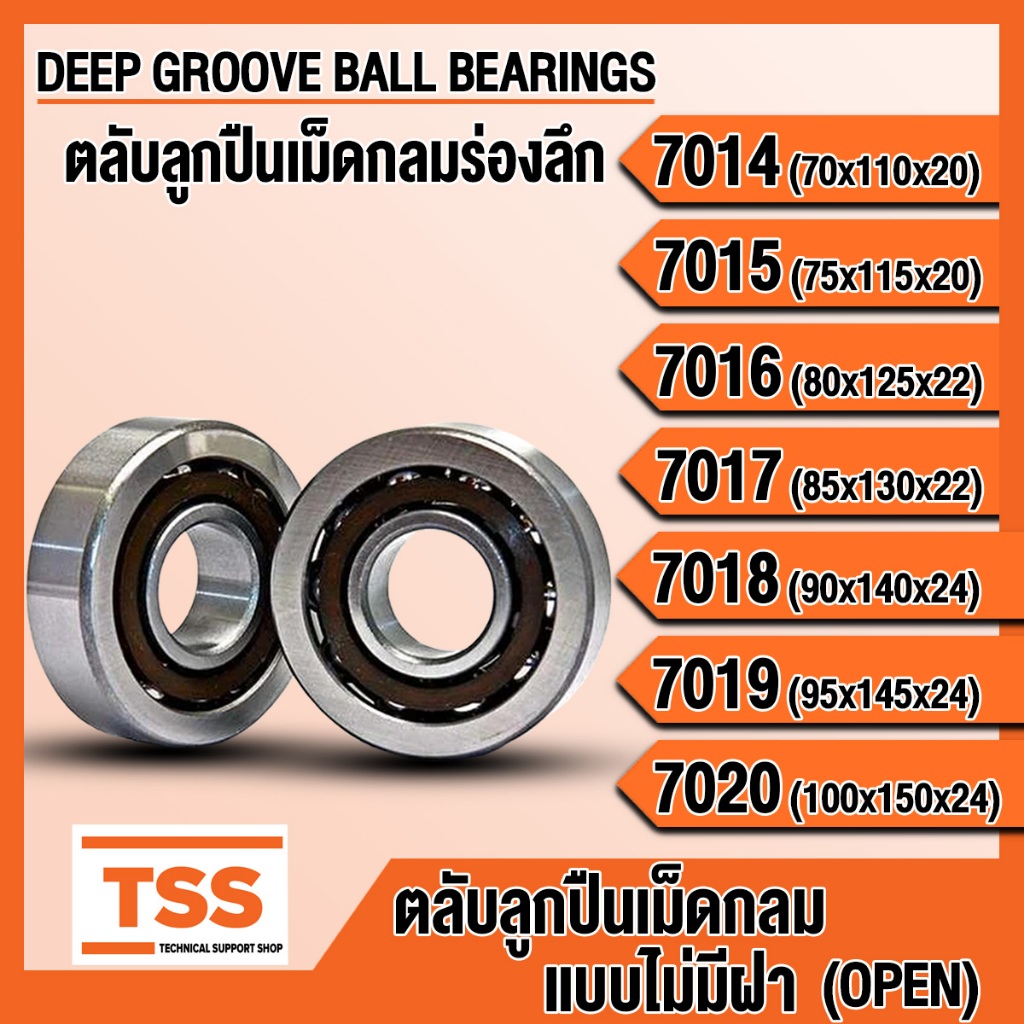 7014 7015 7016 7017 7018 7019 7020 ตลับลูกปืนเม็ดกลมสัมผัสเชิงมุม แถว ...